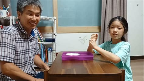 수진이와 아빠의 엉뚱한 과학 실험실 시즌1 과학 과학실험 아빠와딸 자석실험 Youtube