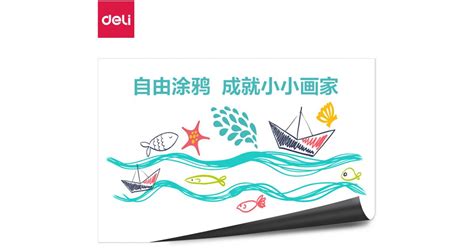 კედელზე გასაკრავი თეთრი მაგნიტური დაფა Deli 90x200სმ · საკანცელარიო