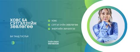 Орхон аймаг Баян Өндөр сум Баянцагаан Cоёлын төвийн номын сан Соёлын сарын хүрээнд Эрдэнэт