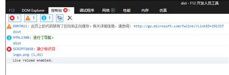 Build后文件 Ie11下报错（已查看issues前面的相似问题，不能解决） · Issue 5346 · Ant Designant