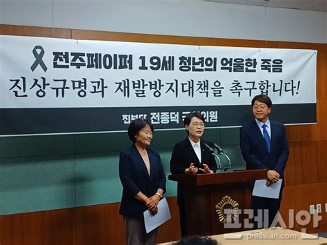 전국이 내 지역구…비례·초선 의원 3인의 광폭 의정활동 눈에 띠네