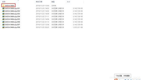 Sas学习笔记（一）如何安装sassas安装 Csdn博客