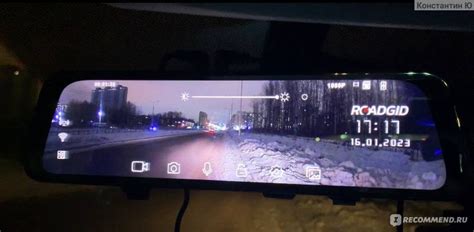Видеорегистратор Roadgid Blick wifi, 2 камеры - «Качественно снимает ...