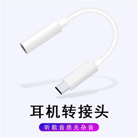 适用苹果x耳机转接头线7 8 Plus Xs Max充电听歌二合一转换器3 5mm圆口工厂直销 虎窝淘