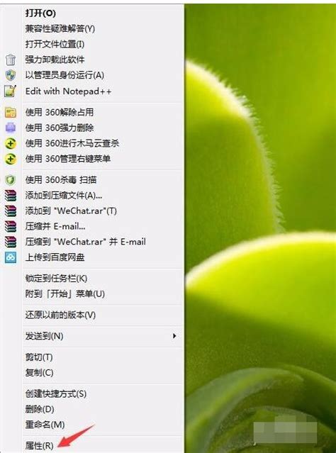 如何取消以管理员方式运行如何用管理员身份运行程序 Csdn博客