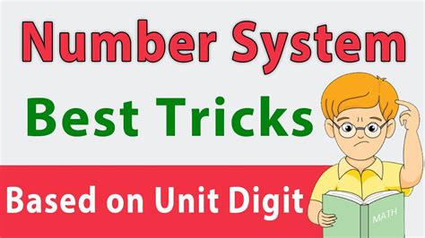 number system trick in hindi सिर्फ 1 trick से unit digit का कोई भी सवाल solve करें मात्र 2 sec