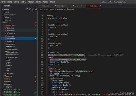vue其他scss预处理之“按钮button、动画复用modal” scss button csdn博客