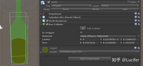 unity中实现瓶中液体晃动的效果 从建模开始 上 知乎