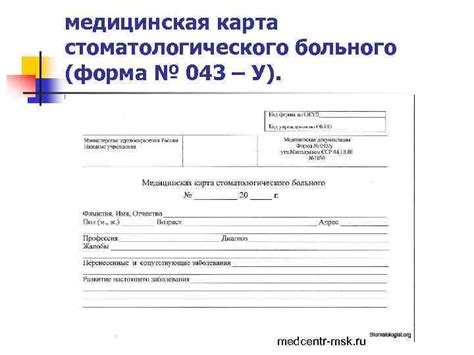 Карта Мед Список Магазинов – Telegraph
