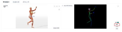 AI绘画SD 万字长文详解Openpose，为你的私人写真增添丰富精准姿势_sd openpose-CSDN博客