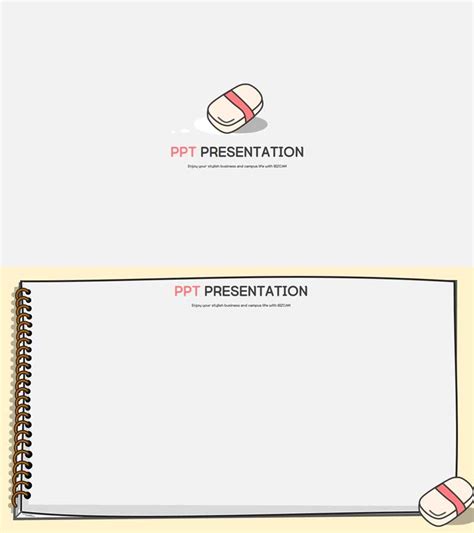귀여운 피피티 배경 연습장과 지우개를 일러스트 그림 같이 Ppt Bizcam