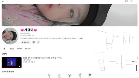 저 잠깐 유튜브 쉬겠습니다 Youtube