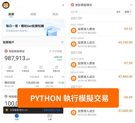 Python Core Engine Academy