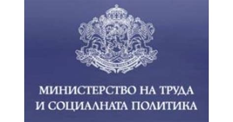 Николай Найденов E назначен за зам министър на труда и социалната политика