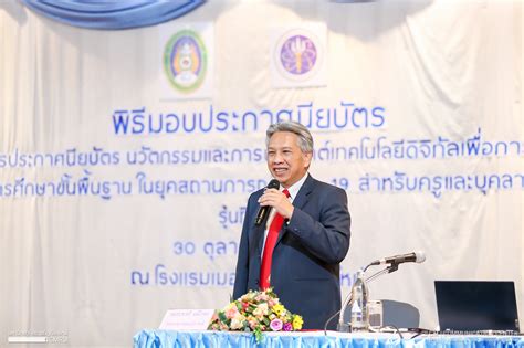 Cmrunews 🗞 มหาวิทยาลัยราชภัฏเชียงใหม่ Cmru