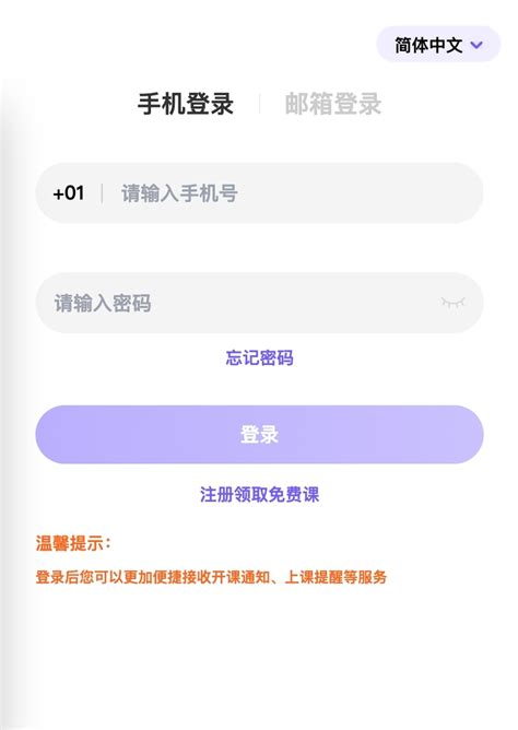 比邻中文官网系统开发 程序员客栈