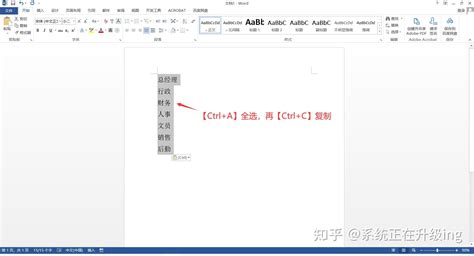 excel表格如何按照指定顺序排序？ 知乎