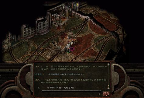 《异域镇魂曲：加强版》中文本地化补丁，by [哪个括号老爷汉化组] 奶牛关