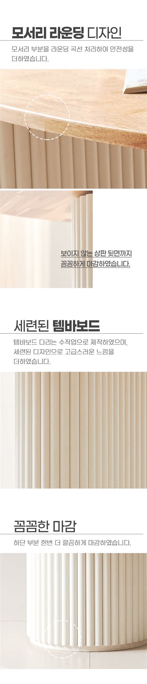 쉬르 템바보드 원형S 원목 거실 소파 테이블 MWF C 한샘몰