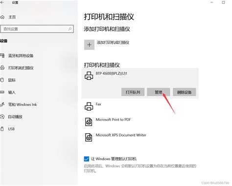 速卖通打印标签快递单条形码太细小导致打印出来的条形码挤在一起，扫描枪无法识别，如何打印出清晰的条形码条形码太小扫不出来 Csdn博客
