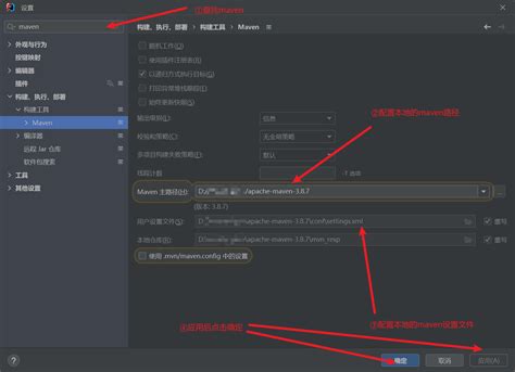 关于idea第一次创建maven web项目遇到的问题 morning枫 博客园