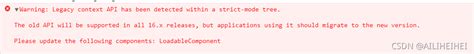 React项目路由组件懒加载方法对比，loadablecomponent和react Loadable和suspense Lazy Csdn博客