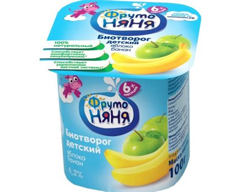 Творожок Фруто Няня яблоко банан - «Состав - качество » | отзывы