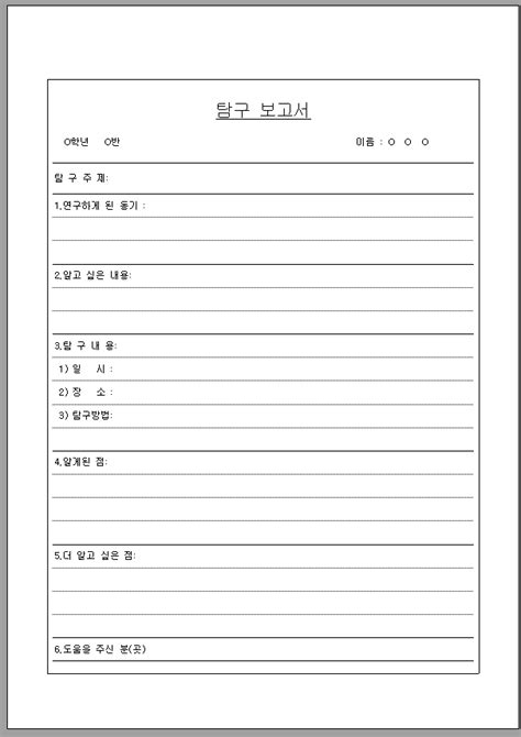 수험표 양식 출력 다운로드