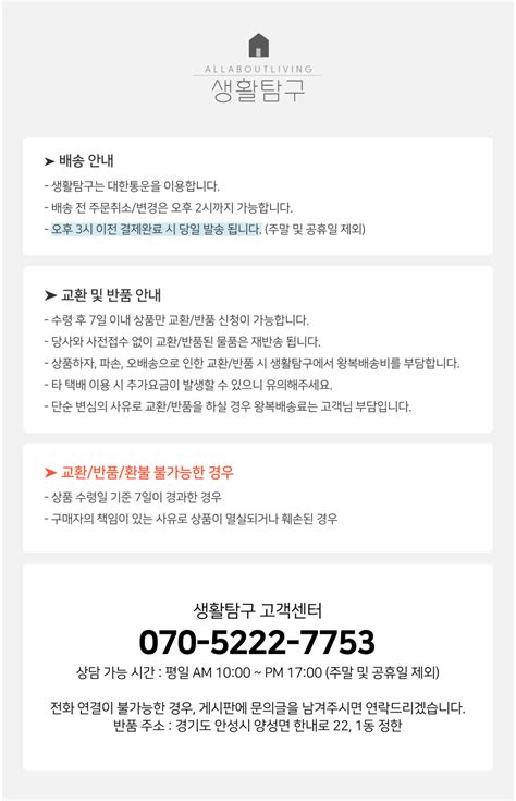 유리컵·물컵 칵테일 내열 투명 유리 머그잔 머그컵 270ml 오늘의집 쇼핑