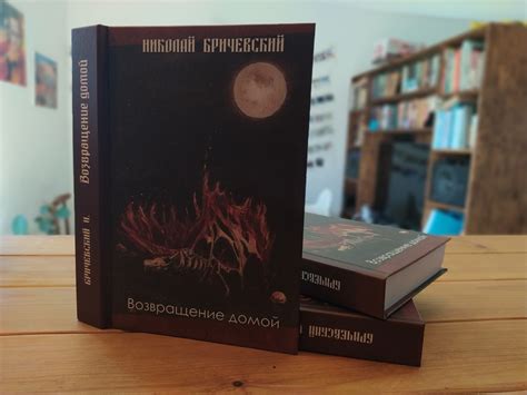 Моя первая книга | Пикабу