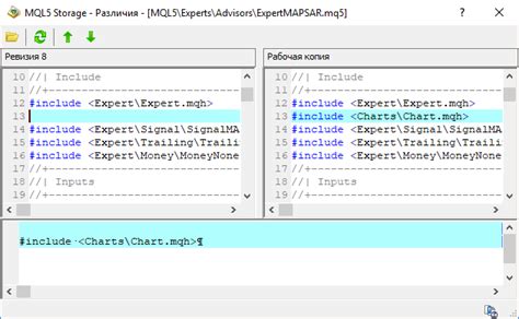 Просмотр истории проекта Проекты и mql5 storage Справка по metaeditor