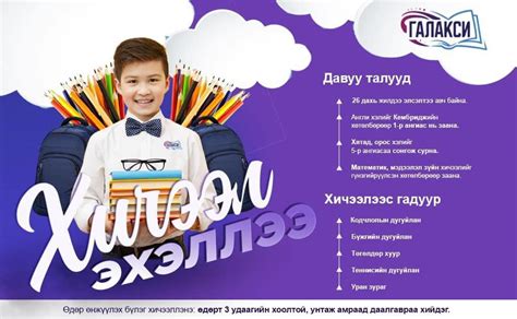 Интеграл Онлайн Монгол бодлогын сан ЭЕШ д бэлдэх 1000 бодлого номын бодлогуудын бодолт Үнэ