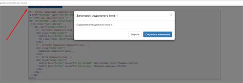 Модальное окно Bootstrap для сайта · ИТ Шеф