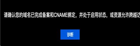 如何配置跨域访问 视频点播 vod 阿里云帮助中心