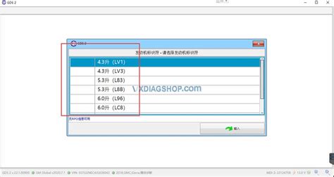 Solved Vxdiag Gm Gds2 Cannot Find 2018 Gmc Sierra