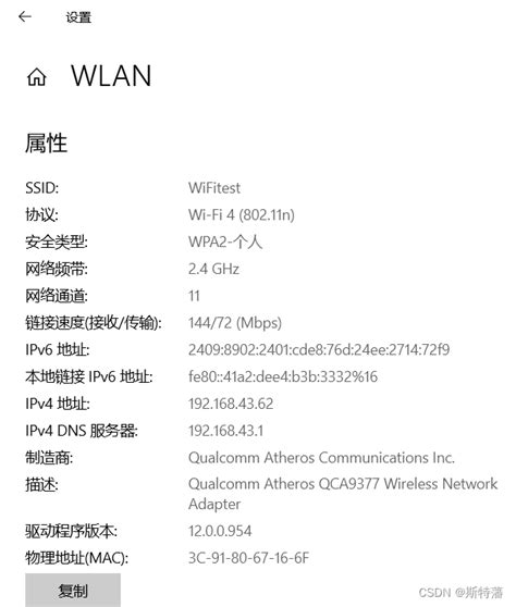 Esp8266 Tcp Error Closed的部分解决办法汇总esp8266 Tcp连接失败 Csdn博客