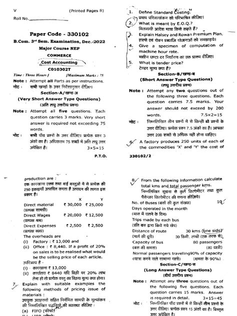 Bcom 3 Sem Commerce Cost Accounting 330102 Dec 2022 Pdf