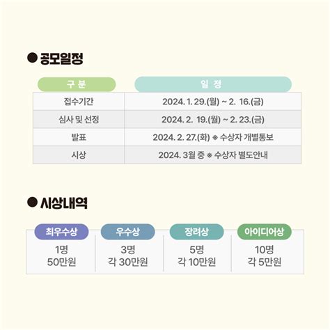 강남구청 열린구청장실