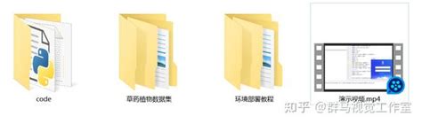 基于改进alexnet的植物中草药分类系统（源码＆教程） 知乎