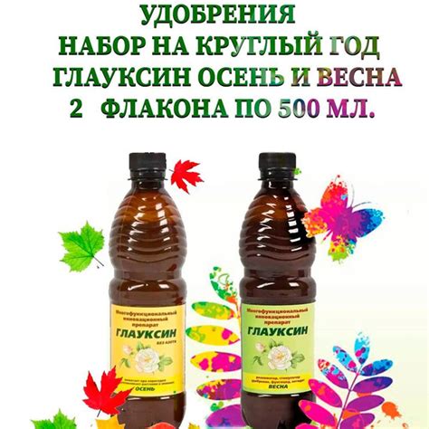 Глауконит-Нева Удобрение,1000мл - купить с доставкой по выгодным ценам ...
