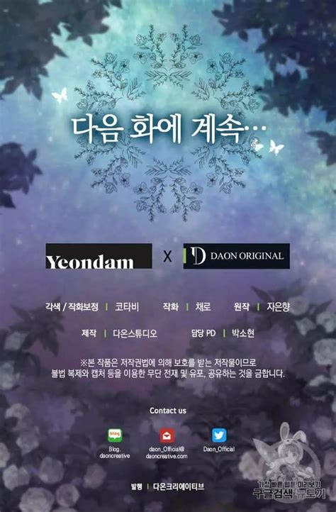 第26話22 請拋棄我 包子漫畫