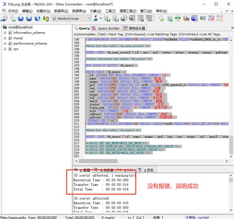 Mysql8安装跟数据库导入如何往mysql80中导入demo数据库呢 Csdn博客