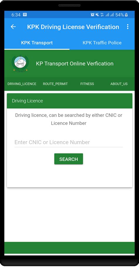 Android 용 Driving License Verification 다운로드