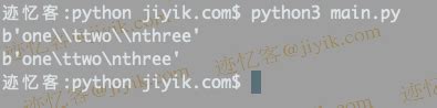 在 Python 中将字符串转换为原始字符串 迹忆客