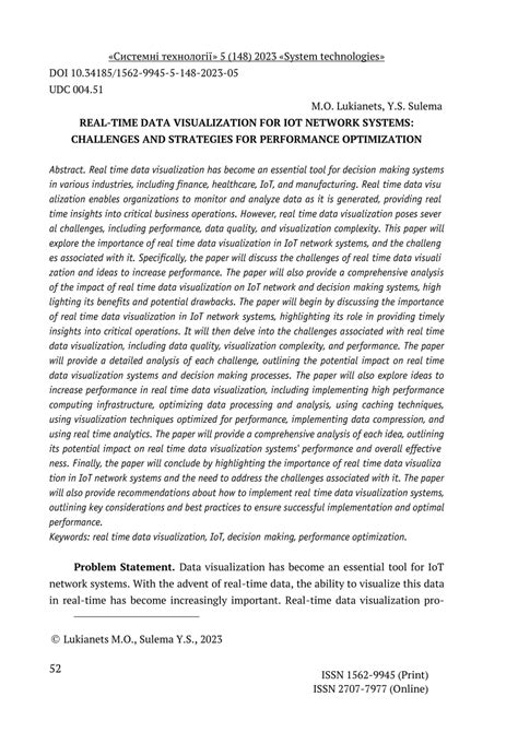 Pdf Real Time Data Visualization For Iot Network Systems Challenges And Strategies For