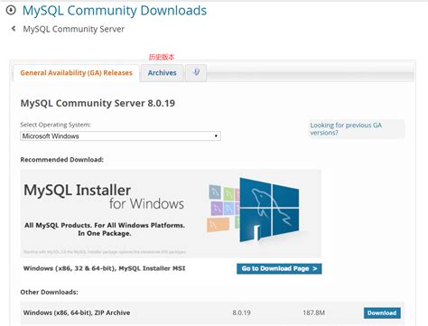 mysql免安装版的安装与启动 知音12138 博客园