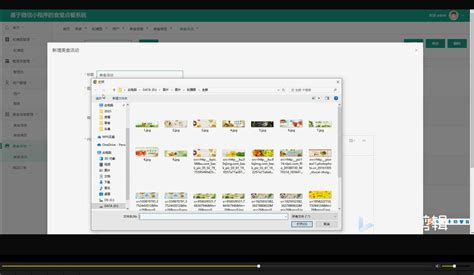 微信食堂点餐系统信息管理系统源码 Springboot后端微信小程序前端mysql【可直接运行】 Csdn博客