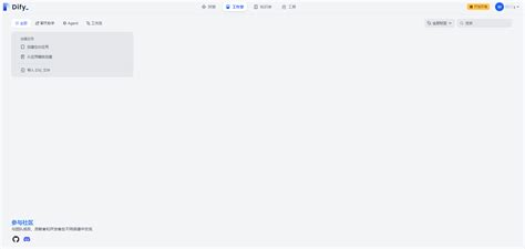 dify v0 6 9源码部署 dify前端技术栈 csdn博客