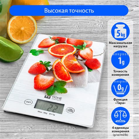 Электронные Кухонные весы Home Element HE-SC932, зеленый, белый купить ...