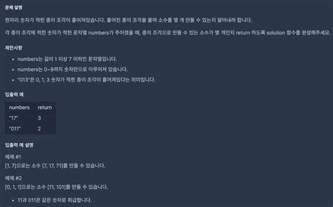 Python 소수 찾기 Python 소수 찾기